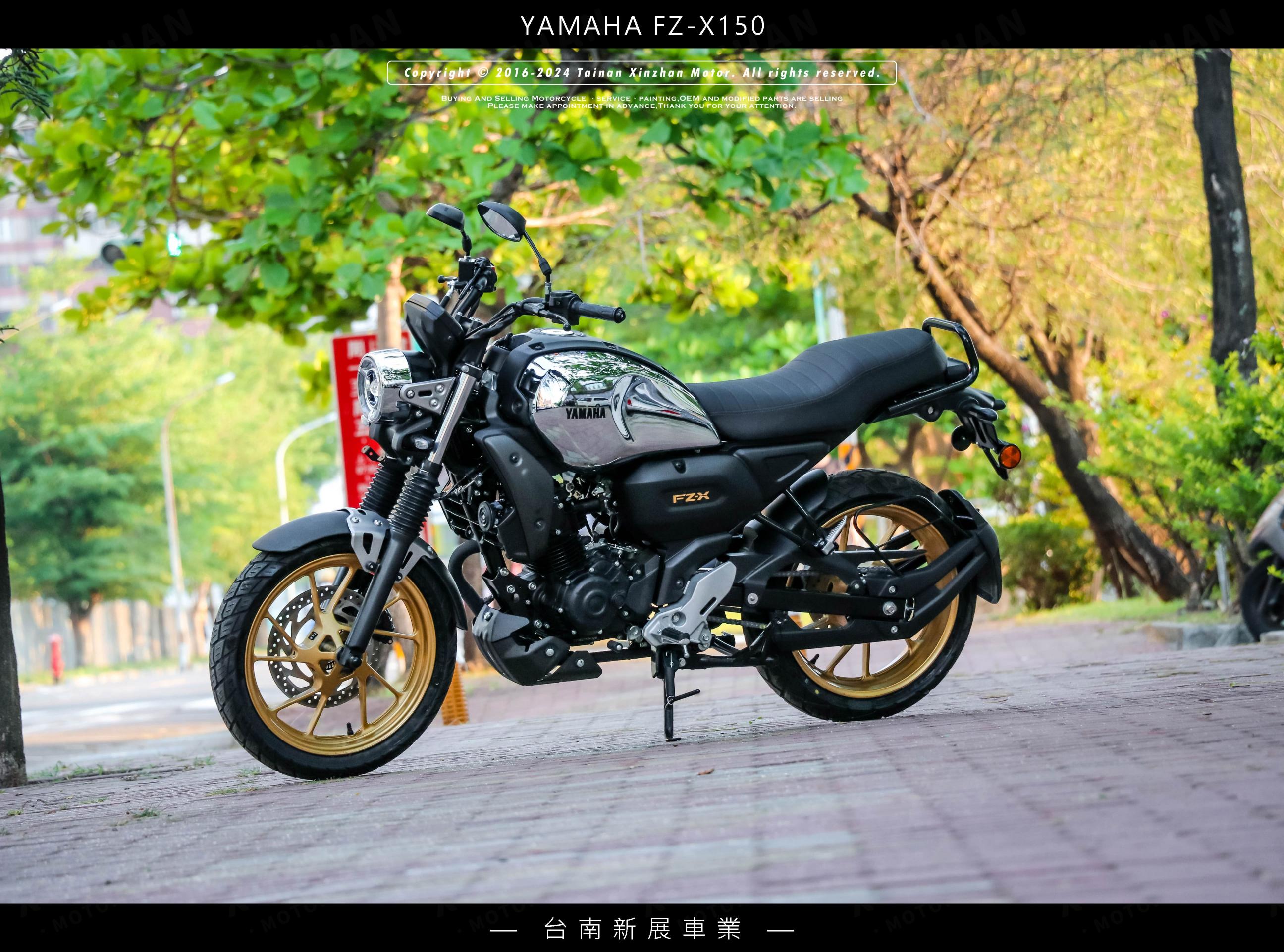 新展車業 - YAMAHA FZ-X150 2024