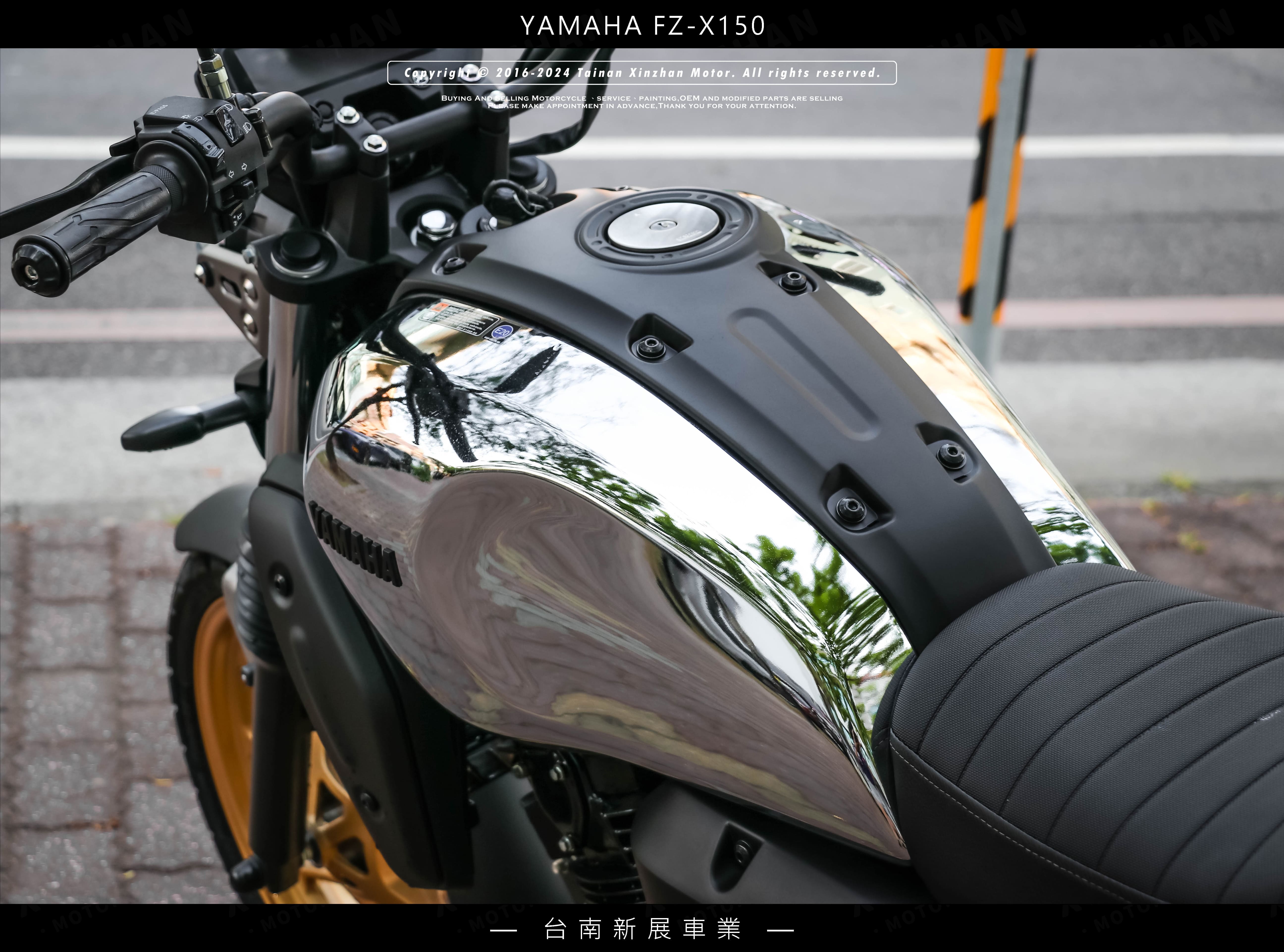 新展車業 - YAMAHA FZ-X150 2024