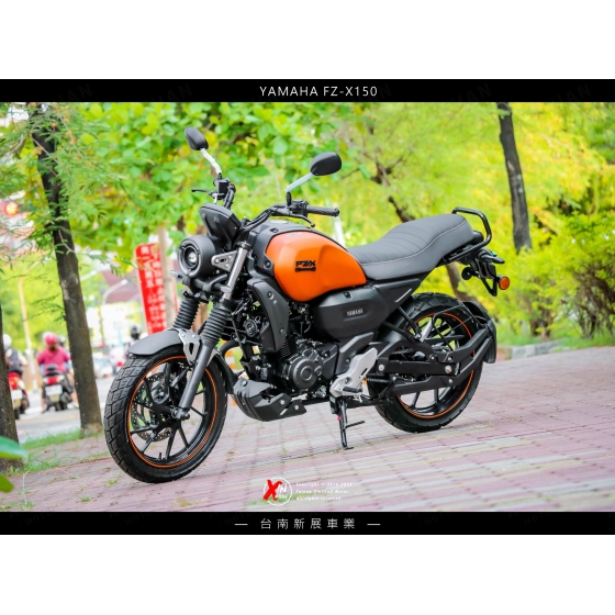 新展車業 - YAMAHA FZ-X150 2024