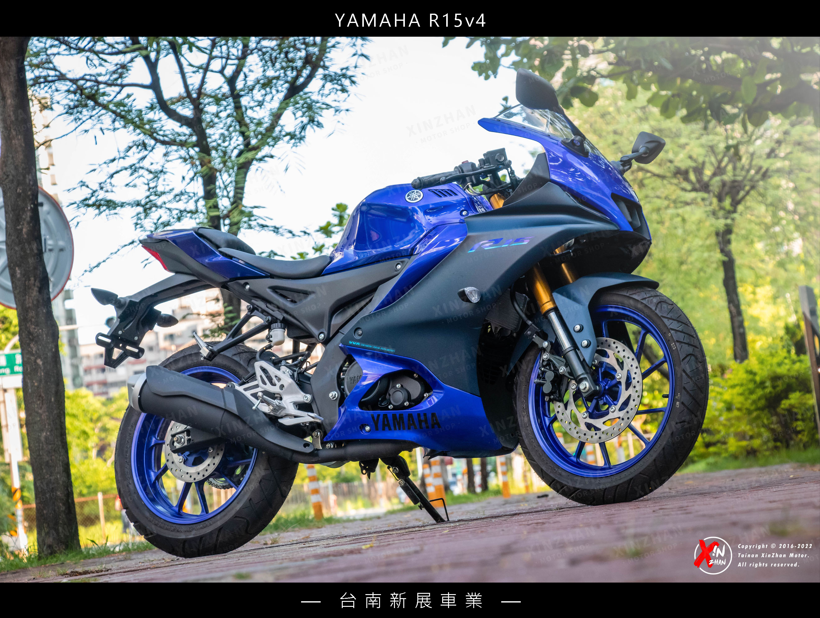 新展車業 - YAMAHA R15V4